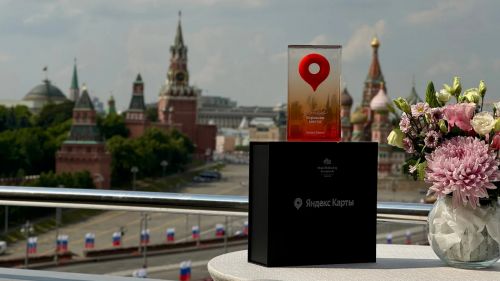 Hotel Baltschug Kempinski Moscow Recognised as an ‘Especially Good ...